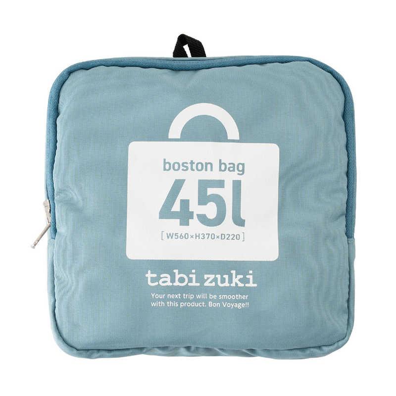 A.L.I カジュアルバッグ コンパクト 折り畳みボストン 45L サックス ALIオリタタミボストン45L : コジマYahoo!店 - 通販 - Yahoo!ショッピング