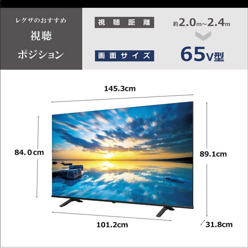 東芝 TOSHIBA 液晶テレビ65V型 REGZA(レグザ) [65V型 /4K対応 /BS・CS 4Kチューナー内蔵 /YouTube対応] 65E350M（標準設置無料 ...