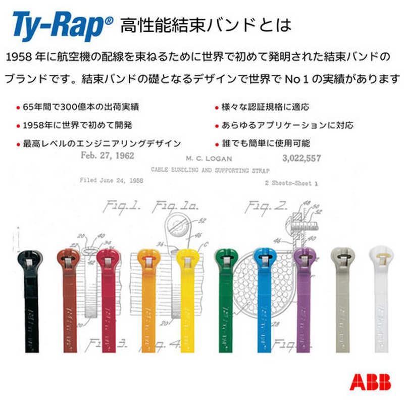 ABB Ty-Rap(タイラップ) 高性能ケーブルタイ(結束バンド)耐熱グレード(淡青色)(小袋)幅2.4×長さ92mm100本入り ...
