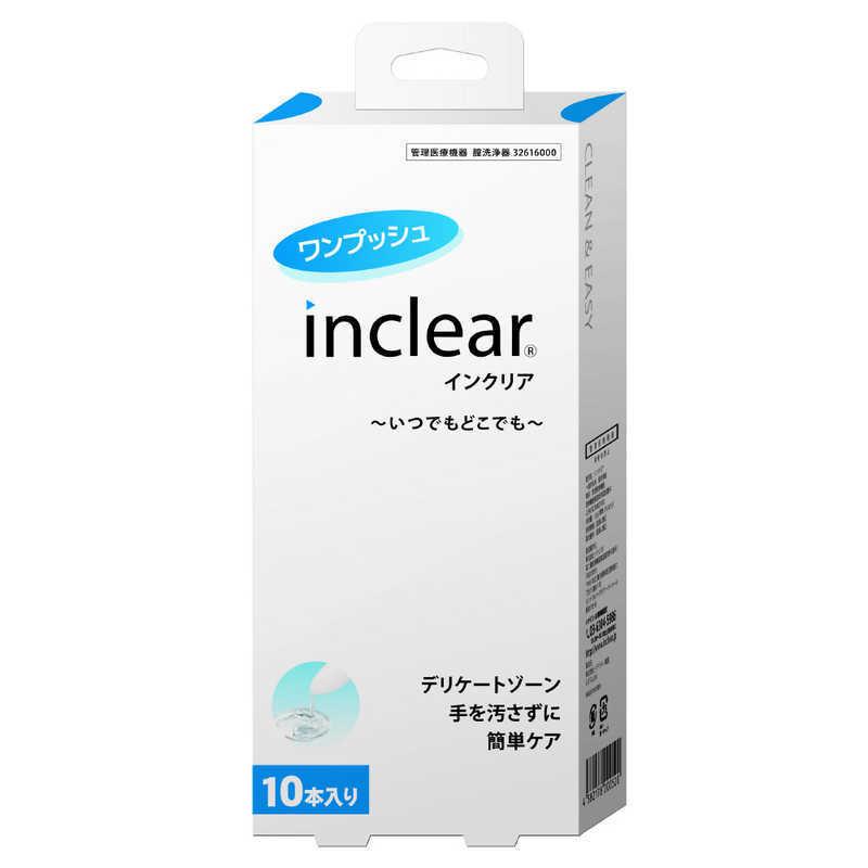 ハナミスイ 【inclear(インクリア)】 10本入 : コジマYahoo!店 - 通販 - Yahoo!ショッピング
