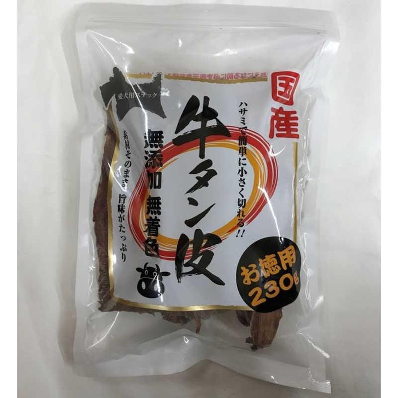 レーブエンタープライズ 牛タン皮 230g : 4582187955763 : コジマYahoo!店 - 通販 - Yahoo!ショッピング