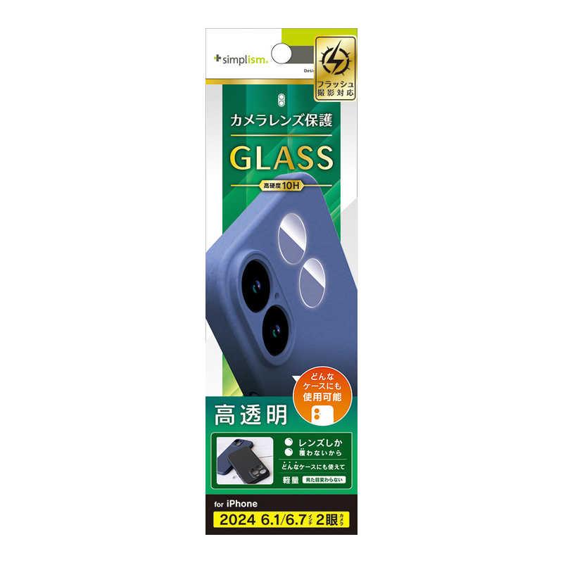 トリニティ iPhone 16/16 Plus用 精密設計ケース専用 高透明 レンズ保護ガラス TR-IP24ML2-LGL-CC : コジマYahoo!店 - 通販 - Yahoo!ショッピング