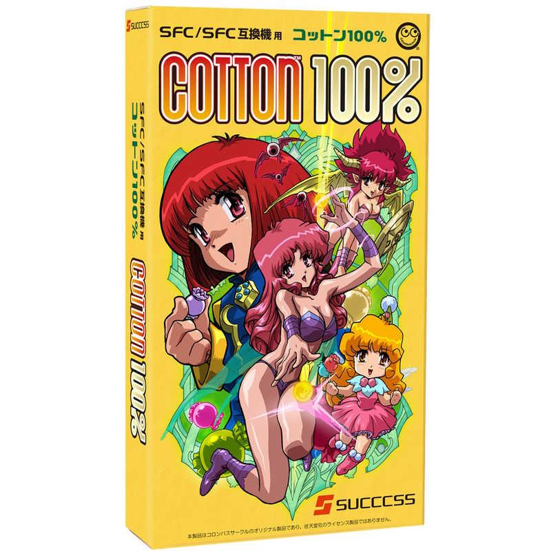 コロンバスサークル コットン100％(SFC/SFC互換機用) CC-SFCCH-GR : コジマYahoo!店 - 通販 - Yahoo!ショッピング