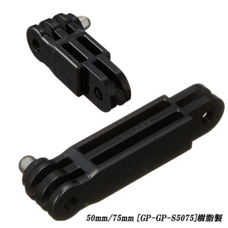 REC-MOUNTS ビデオカメラ関連品 GPGPS5075 : コジマYahoo!店 - 通販 - Yahoo!ショッピング