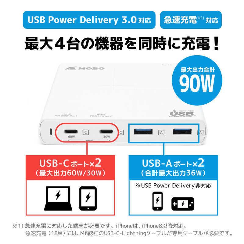 MOBO MOBO USB PD 3．0対応 USB−C x2 （60W ／ 30W） USB−A x2 （合計36W） AM-PDC63A2 ...