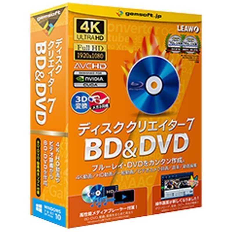 GEMSOFT 〔Win版〕 ディスククリエイター7 BD&DVD デイスク クリエイター 7 BD&DV : コジマYahoo!店 - 通販 - Yahoo!ショッピング