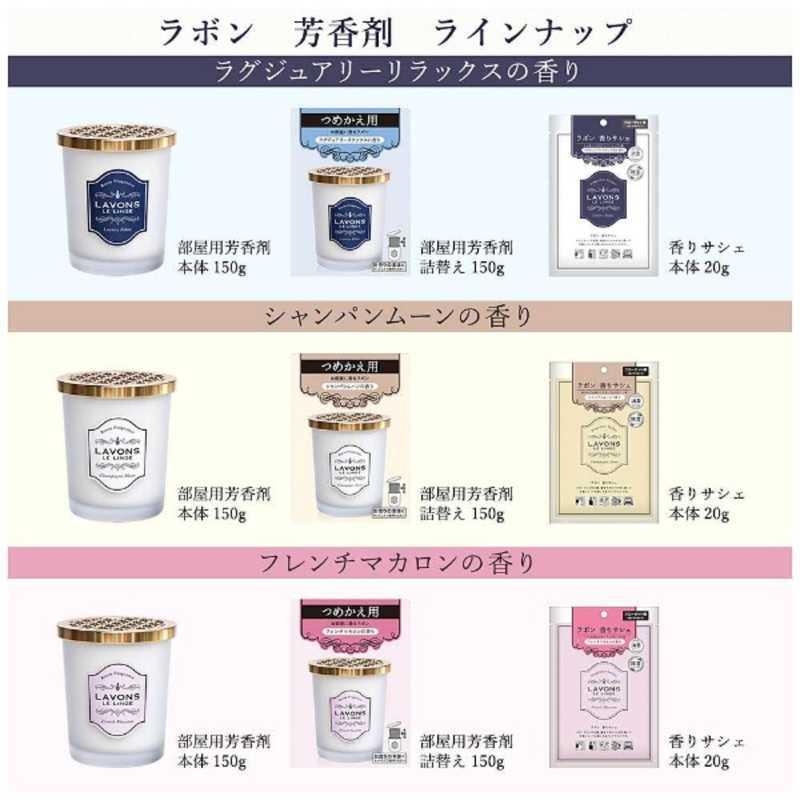 ネイチャーラボ LAVONS（ラボン）部屋用フレグランス シャンパンムーンの香り つめかえ用 150g :4582469492405:コジマYahoo!店 - 通販 - Yahoo!ショッピング