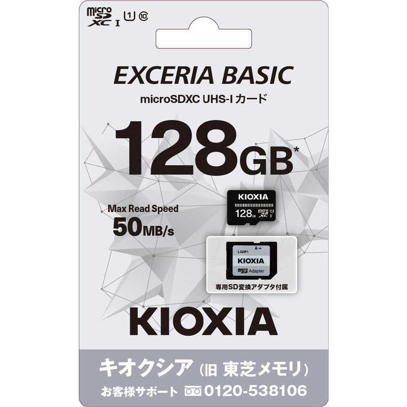 KIOXIA キオクシア microSDXCカード EXCERIA BASIC (Class10/128GB) KMUB-A128G : 4582563850699 : コジマYahoo!店 ...