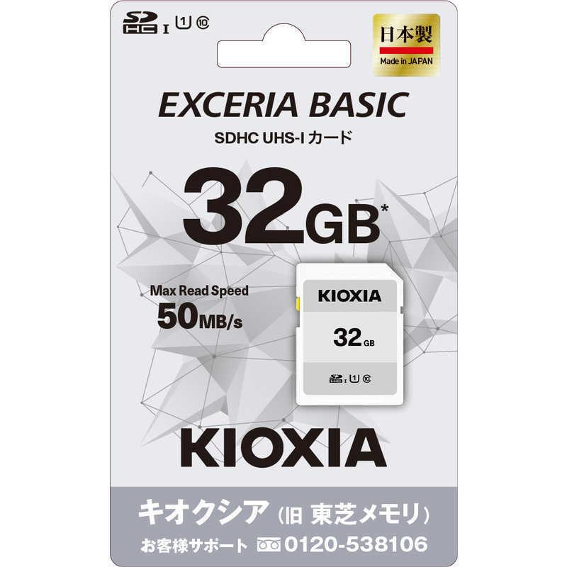 KIOXIA キオクシア SDXC SDHC UHS-1 メモリーカード 32GB R50 KSDB-A032G : コジマYahoo!店 ...