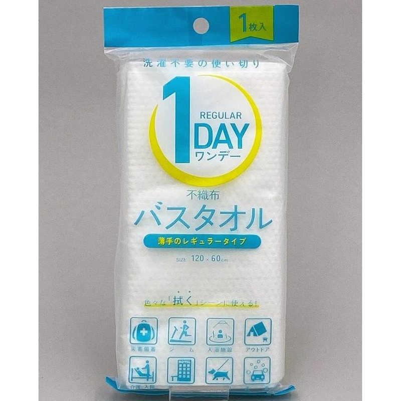 オクト 1DAY不織布バスタオル レギュラー O-T001 : 4582570220669 : コジマYahoo!店 - 通販 - Yahoo!ショッピング