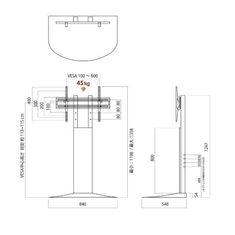 朝日木材 40〜77V型対応 壁寄せスタンド WS-B840-NA :4582570241367:コジマYahoo!店 - 通販 - Yahoo!ショッピング