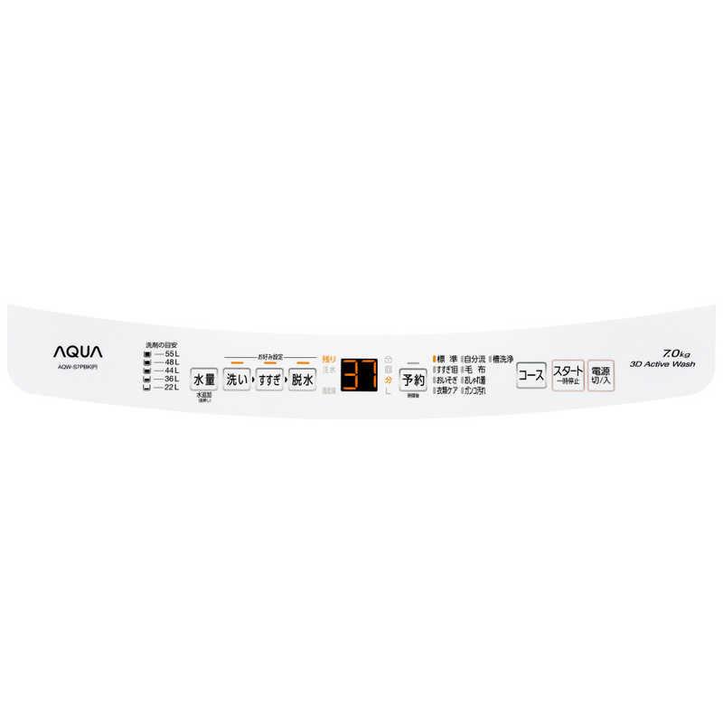 AQUA アクア AQUA 全自動洗濯機 洗濯7.0kg AQW-S7PBK-P ピンク AQUA アクア AQUA 全自動洗濯機 洗濯7.0kg AQW-S7PBK-P ピンク
