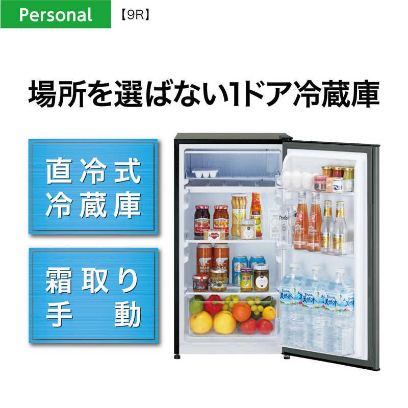 アクア AQUA 冷蔵庫 1ドア 右開き 幅45.2cm 90L 直冷式 ダークシルバー AQR-9R-DS（標準設置無料） : 4582678513298 : コジマYahoo!店 - 通販 ...
