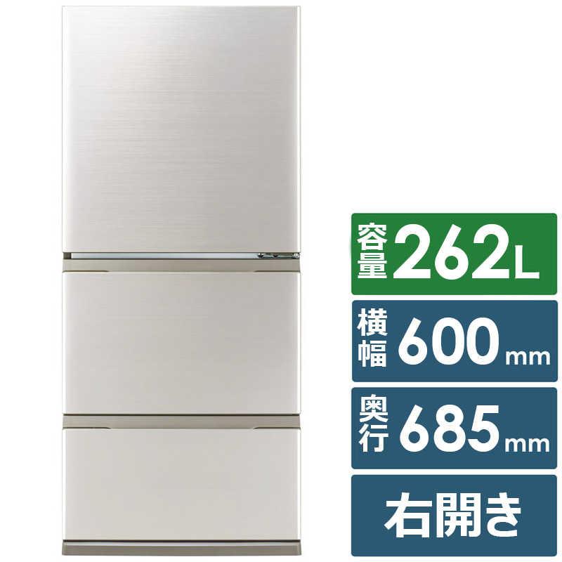 アクア AQUA 冷蔵庫 3ドア 262L 右開き 幅60cm ブライトシャンパン AQR-S26R-N（標準設置無料） : コジマYahoo!店 - 通販 - Yahoo!ショッピング
