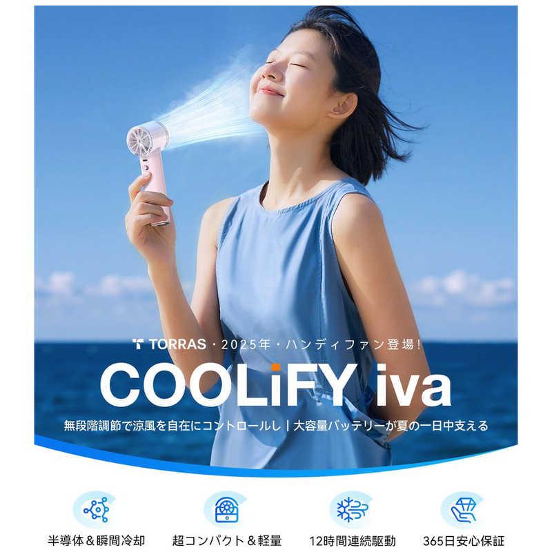 TORRASトラス Torras - COOLIFY Ivaハンディファン [ Pink ] Torras トラス X00FS1009 : コジマYahoo!店 - 通販 - Yahoo!ショッピング