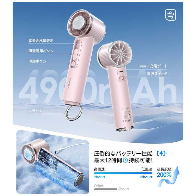 TORRASトラス Torras - COOLIFY Ivaハンディファン [ Pink ] Torras トラス X00FS1009 : コジマYahoo!店 - 通販 - Yahoo!ショッピング