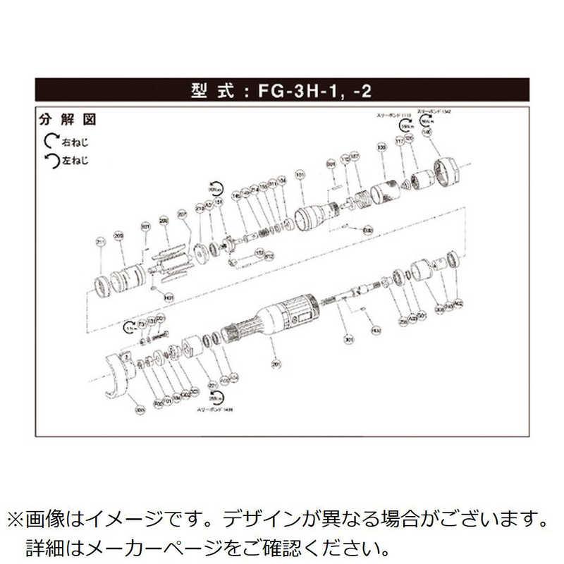 不二空機 フジ BB-EE3ボールベアリング (FG-3H-1ヨウ) 5412050937 : コジマYahoo!店 - 通販 - Yahoo!ショッピング