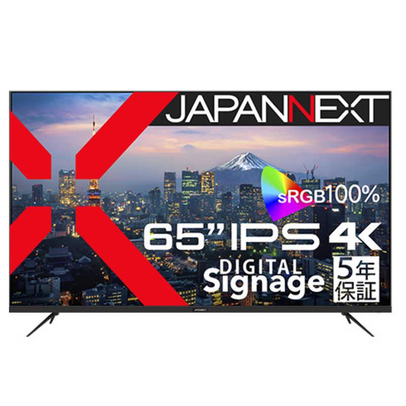 JN-IPS65UHD-U-H5 : 4589511169469 : コジマYahoo!店 - 通販 - Yahoo!ショッピング