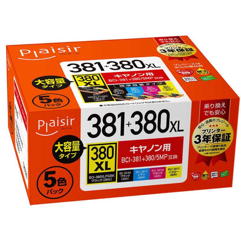 プレジール プレジール 互換プリンターインク 5色 PLE-C381-5P : コジマYahoo!店 - 通販 - Yahoo!ショッピング