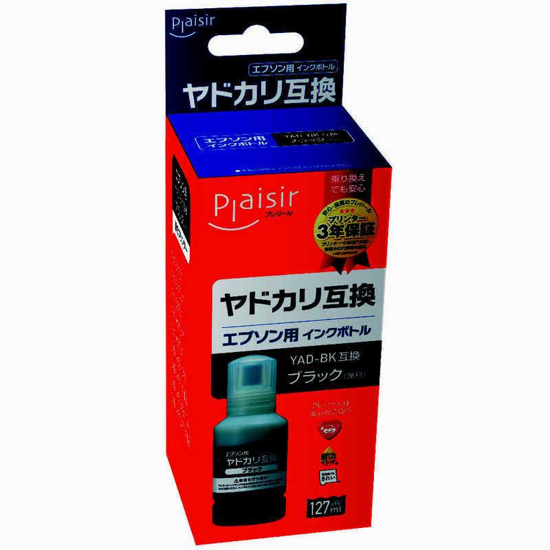 プレジール プレジール 互換インク エプソン用 YAD-BK互換 目印 ヤドカリ PLE-EYAD-B : コジマYahoo!店 - 通販 - Yahoo!ショッピング