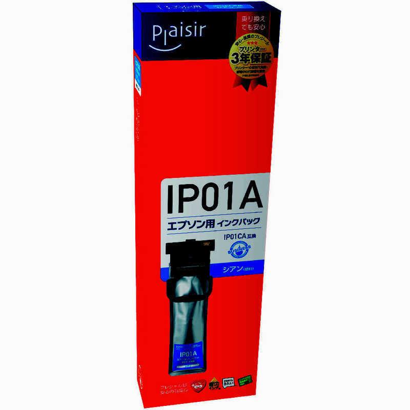 プレジール 互換インク エプソン用 IP01CA互換 BPL-EIP01CA : コジマYahoo!店 - 通販 - Yahoo!ショッピング