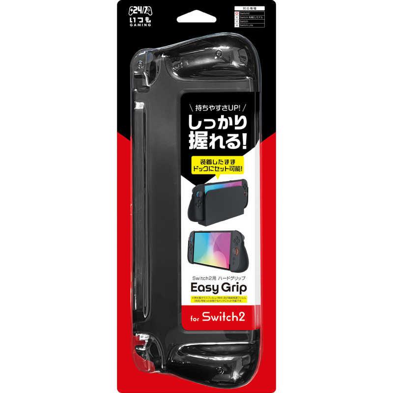 3EST Switch2用イージーグリップ GU-S2F058 : コジマYahoo!店 - 通販 - Yahoo!ショッピング
