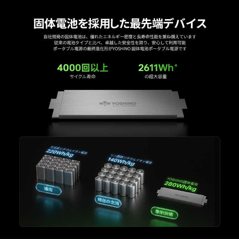 ヨシノパワージャパン YN--SST B3300 : 4595985750041 : コジマYahoo!店 - 通販 - Yahoo!ショッピング