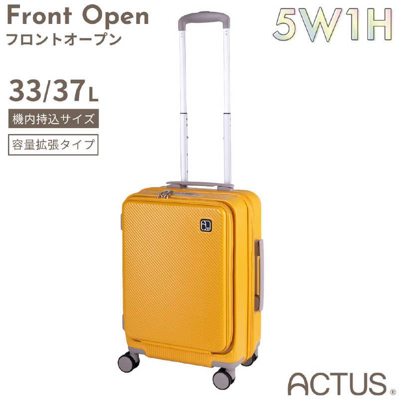 アクタス フロントオープンキャリー Paris PM8：000 (yellow) 機内持込 Sサイズ 5W1Hキャリー [TSAロック搭載] イエロー 74-20612 : コジマYahoo ...