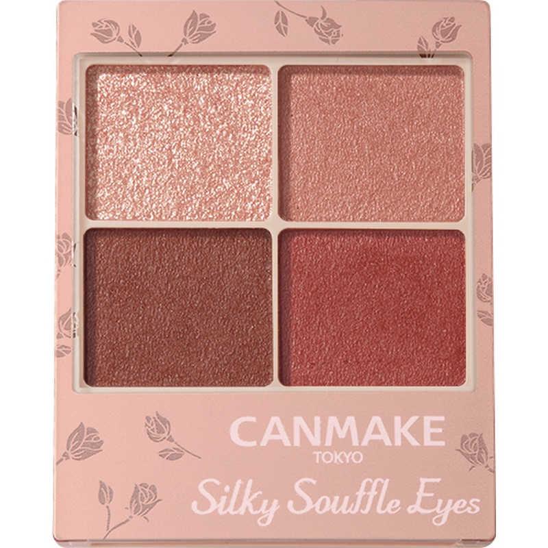 キャンメイク CANMAKE キャンメイク シルキースフレアイズマットタイプ M02 : コジマYahoo!店 - 通販 - Yahoo!ショッピング