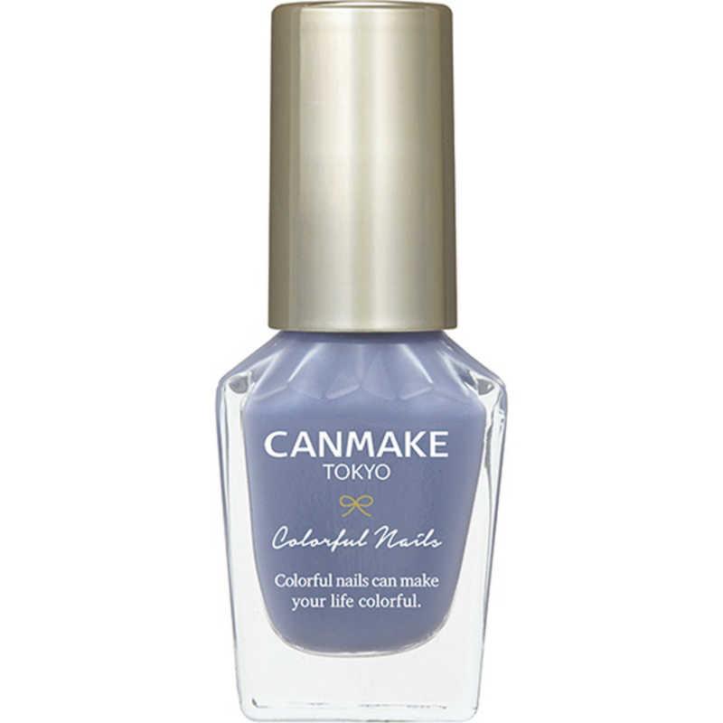 キャンメイク CANMAKE カラフルネイルズ 8mL N75 スウィートショコラ N82 クラウドレススカイ : コジマYahoo!店 - 通販 - Yahoo!ショッピング