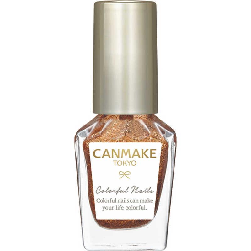キャンメイク CANMAKE カラフルネイルズ 8mL N94 #bff : コジマYahoo!店 - 通販 - Yahoo!ショッピング