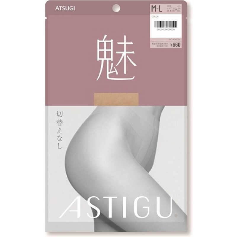 アツギ ASTIGU（アスティーグ）「魅」 M-L ヌーディベージュ : コジマYahoo!店 - 通販 - Yahoo!ショッピング