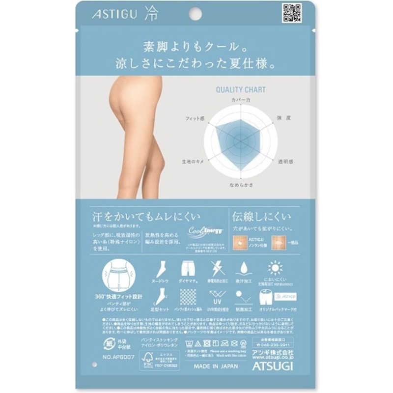 アツギ ASTIGU（アスティーグ）「冷」 M-L ヌーディベージュ : 4901020458399 : コジマYahoo!店 - 通販 - Yahoo!ショッピング