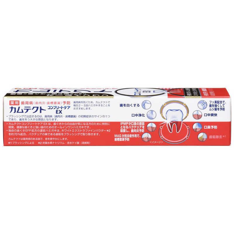 GSK カムテクト コンプリートケアEX 105g : コジマYahoo!店 - 通販 - Yahoo!ショッピング