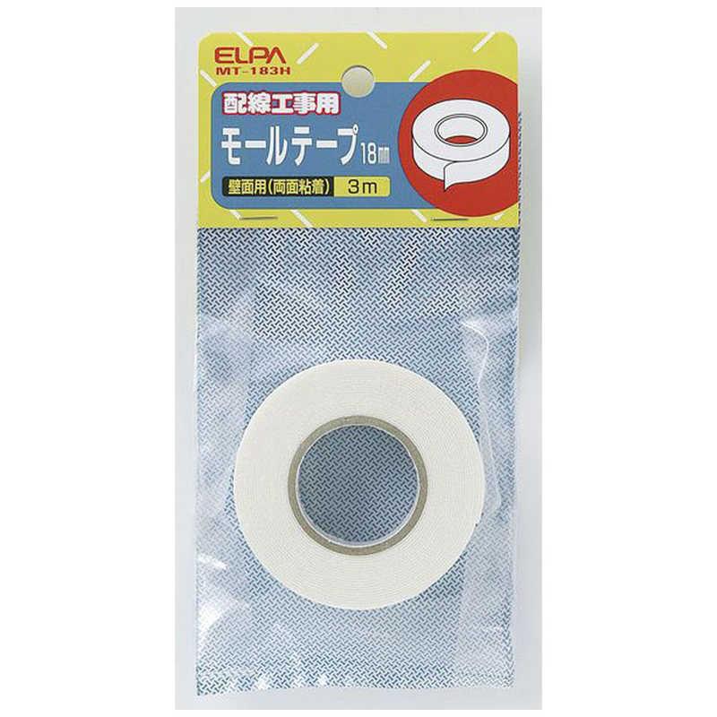 ELPA 幅モール用両面テープ 18mm 3m : コジマYahoo!店 - 通販 - Yahoo!ショッピング