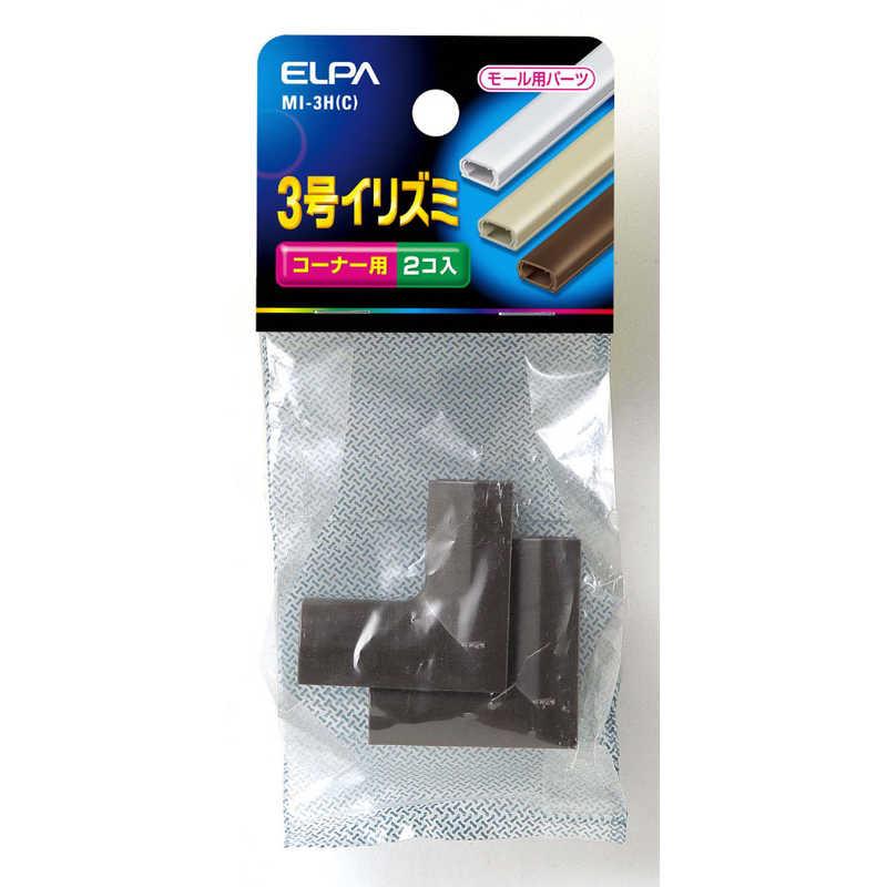ELPA 3ゴウイリズミ MI3H(C) : 4901087127146 : コジマYahoo!店 - 通販 - Yahoo!ショッピング