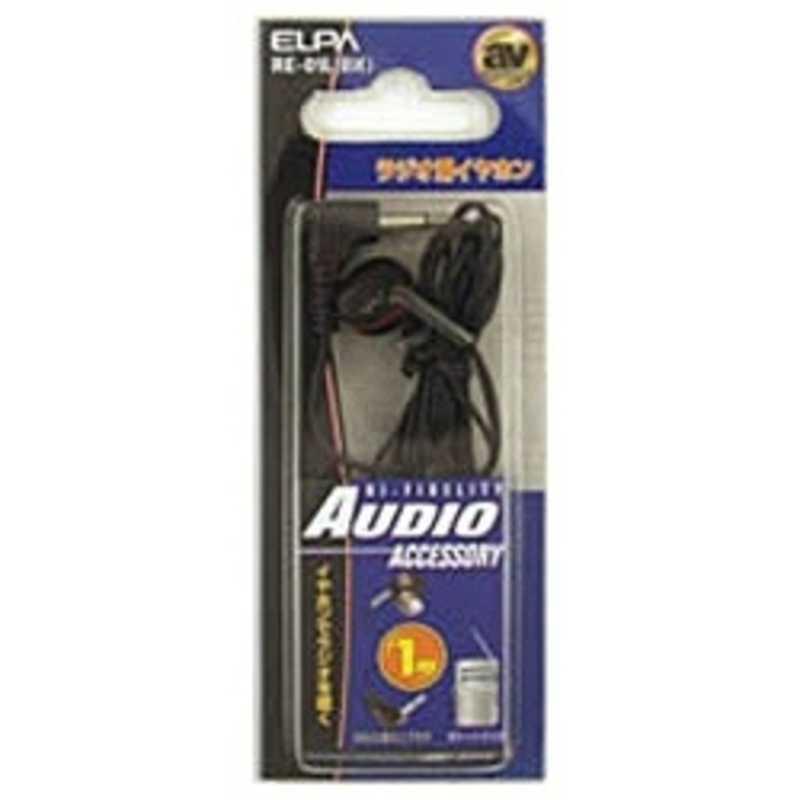 ELPA ヘッドフォン RE-01L : 4901087146734 : コジマYahoo!店 - 通販 - Yahoo!ショッピング
