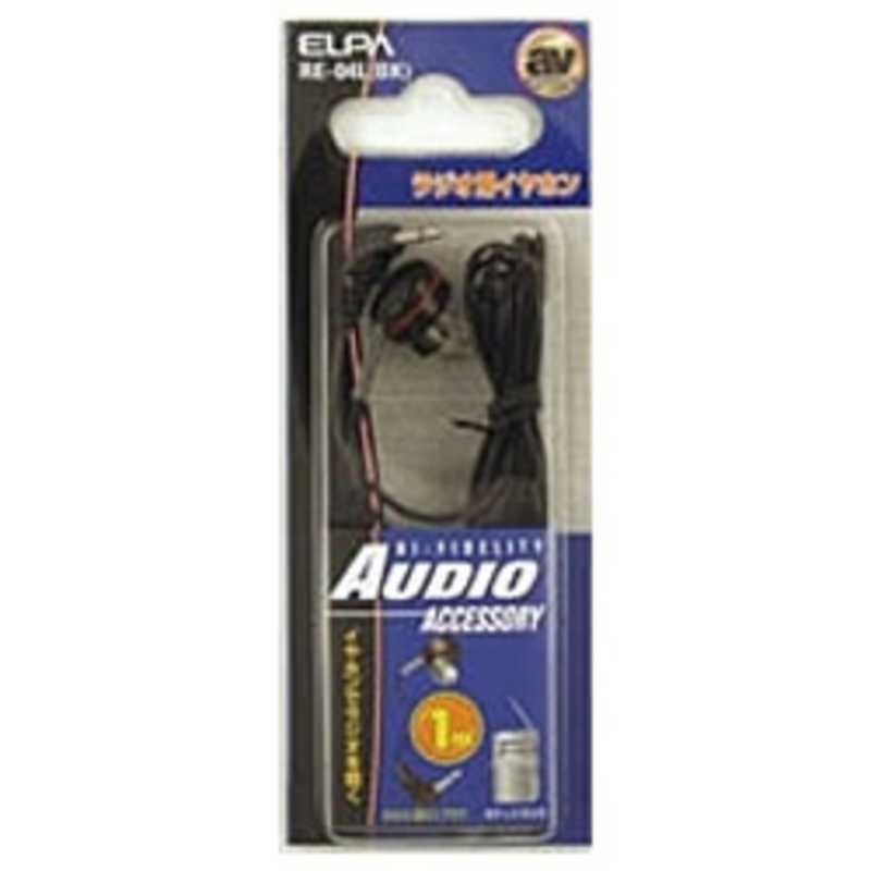 ELPA ヘッドフォン : コジマYahoo!店 - 通販 - Yahoo!ショッピング