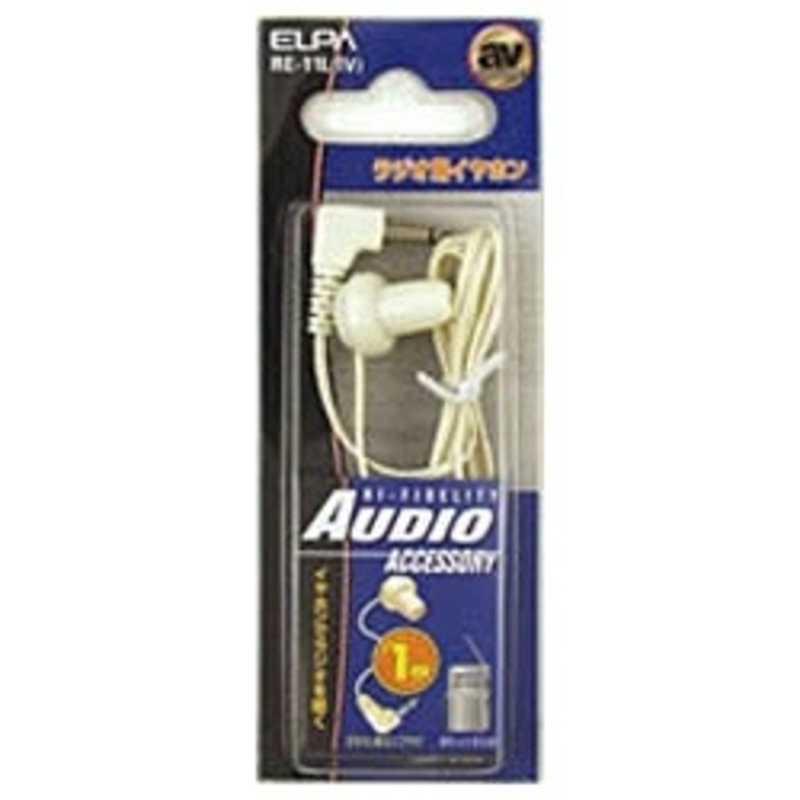 ELPA ELPA RE-11L IV RE-11L : コジマYahoo!店 - 通販 - Yahoo!ショッピング