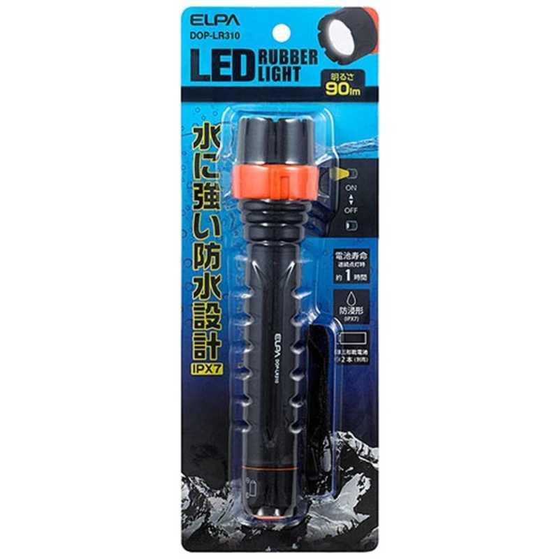 ELPA ELPA LEDラバーライト DOP-LR310 : コジマYahoo!店 - 通販 - Yahoo!ショッピング