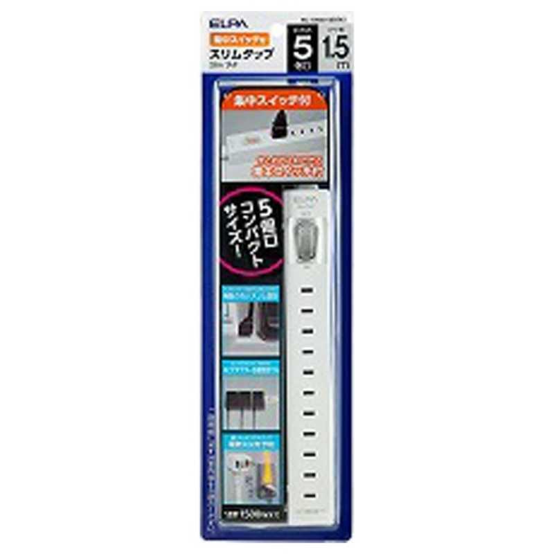ELPA ELPA スリムタップ5コクチ1.5M WL-SW5015B(W) : コジマYahoo!店 - 通販 - Yahoo!ショッピング