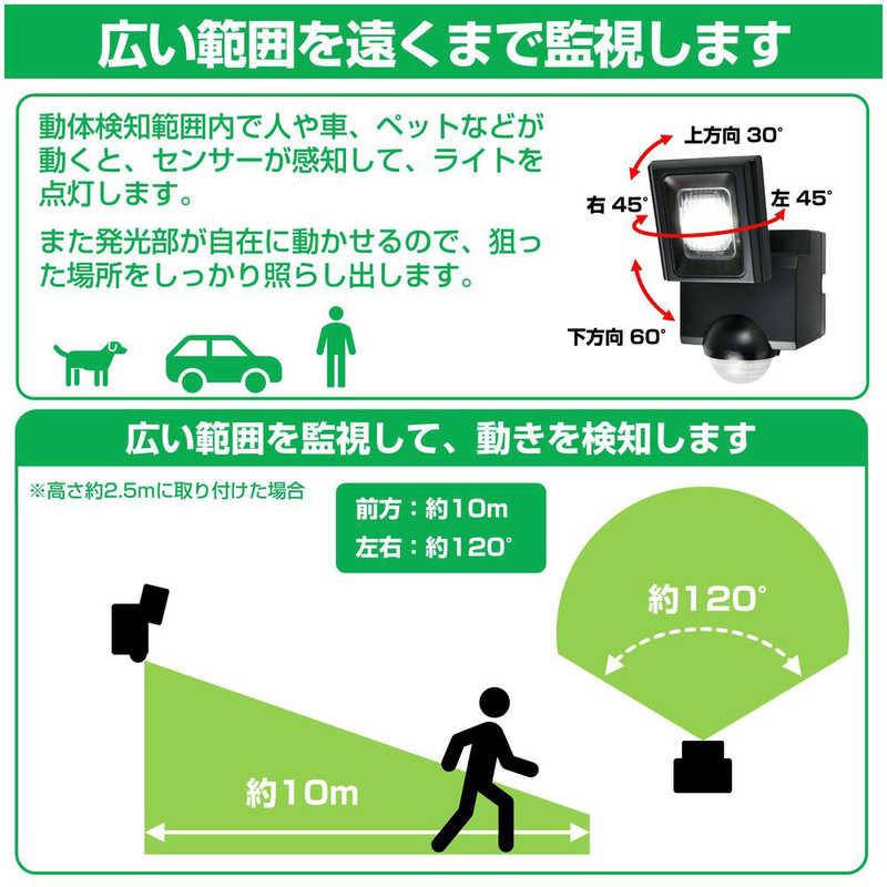 ELPA ELPA 屋外用LEDセンサーライト ソーラー式 1灯 ESL-N111SL : コジマYahoo!店 - 通販 - Yahoo!ショッピング