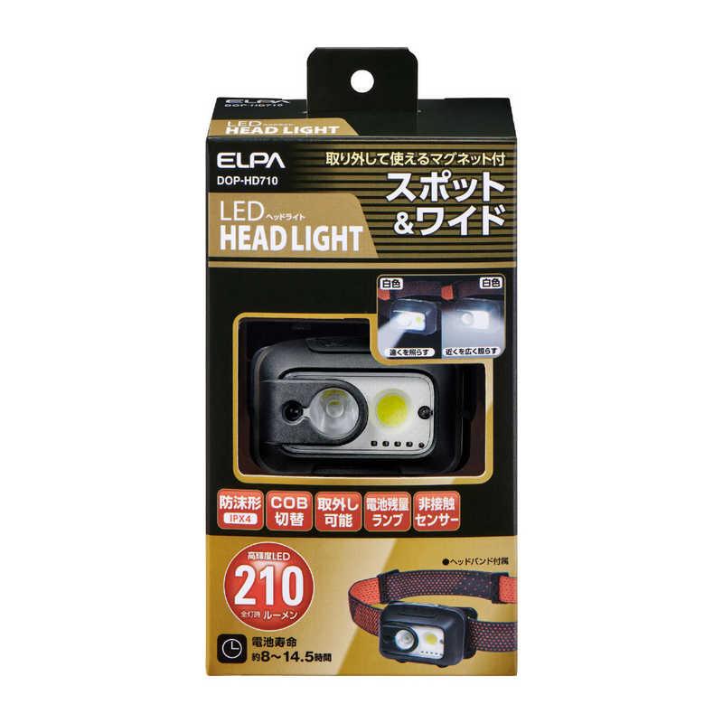 ELPA LEDヘッドライト DOP-HD710 : コジマYahoo!店 - 通販 - Yahoo!ショッピング