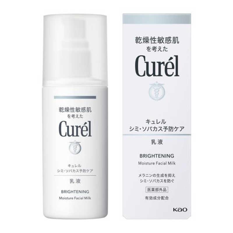 Kao 花王 Curel(キュレル)シミ・ソバカス予防ケア 乳液 110mL : コジマYahoo!店 - 通販 - Yahoo!ショッピング