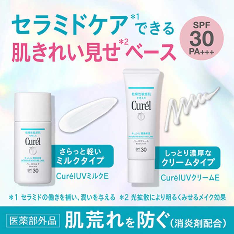 花王 curel(キュレル) :4901301274342:コジマYahoo!店 - 通販 - Yahoo!ショッピング