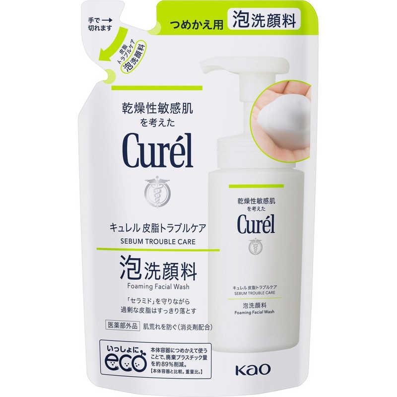 Kao（花王） Curel(キュレル)皮脂トラブルケア 泡洗顔料 つめかえ用 130mL : コジマYahoo!店 - 通販 - Yahoo!ショッピング