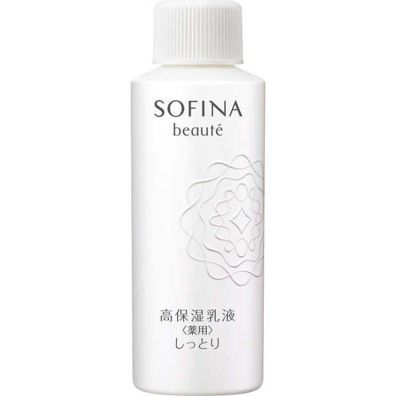 Kao 花王 SOFINA beaute(ソフィーナ ボーテ) 高保湿乳液 (薬用) しっとり つけかえ (60g) (医薬部外品) : コジマYahoo!店 - 通販 - Yahoo!ショッピング