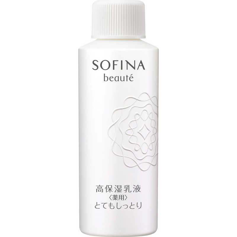 花王 SOFINA beaute(ソフィーナボーテ)高保湿乳液(薬用)つけかえ用 60g とてもしっとり : コジマYahoo!店 - 通販 - Yahoo!ショッピング