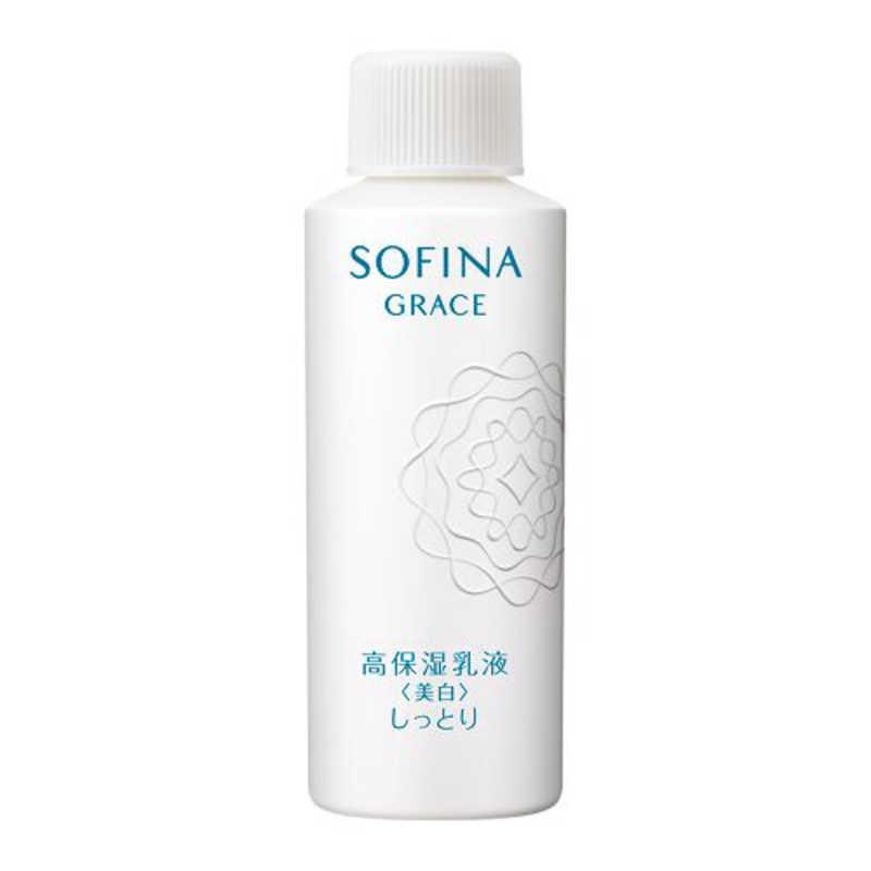 花王 SOFINA GRACE(ソフィーナグレイス)高保湿乳液(美白)つけかえ用 60g しっとり : コジマYahoo!店 - 通販 - Yahoo!ショッピング