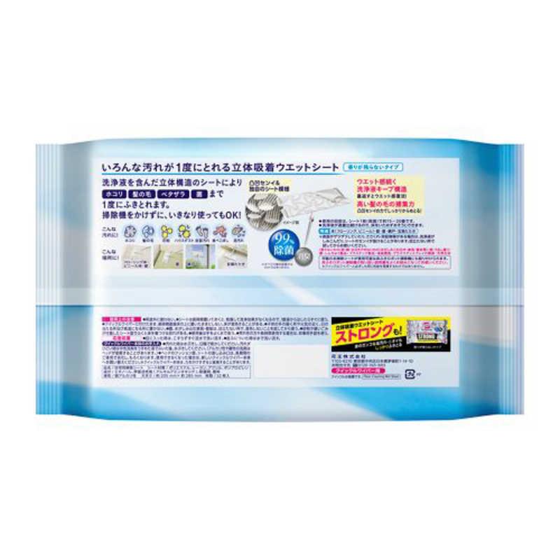 花王 クイックルワイパー 立体吸着ウェットシート 32枚 :4901301327840:コジマYahoo!店 - 通販 - Yahoo!ショッピング